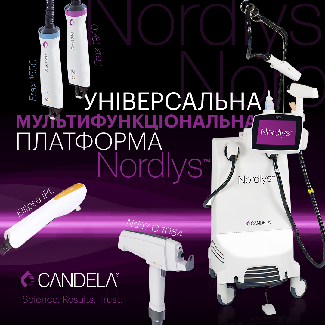 Nordlys Candela (IPL + Неодимовый лазер) многофункциональный аппарат купить, цена от ...